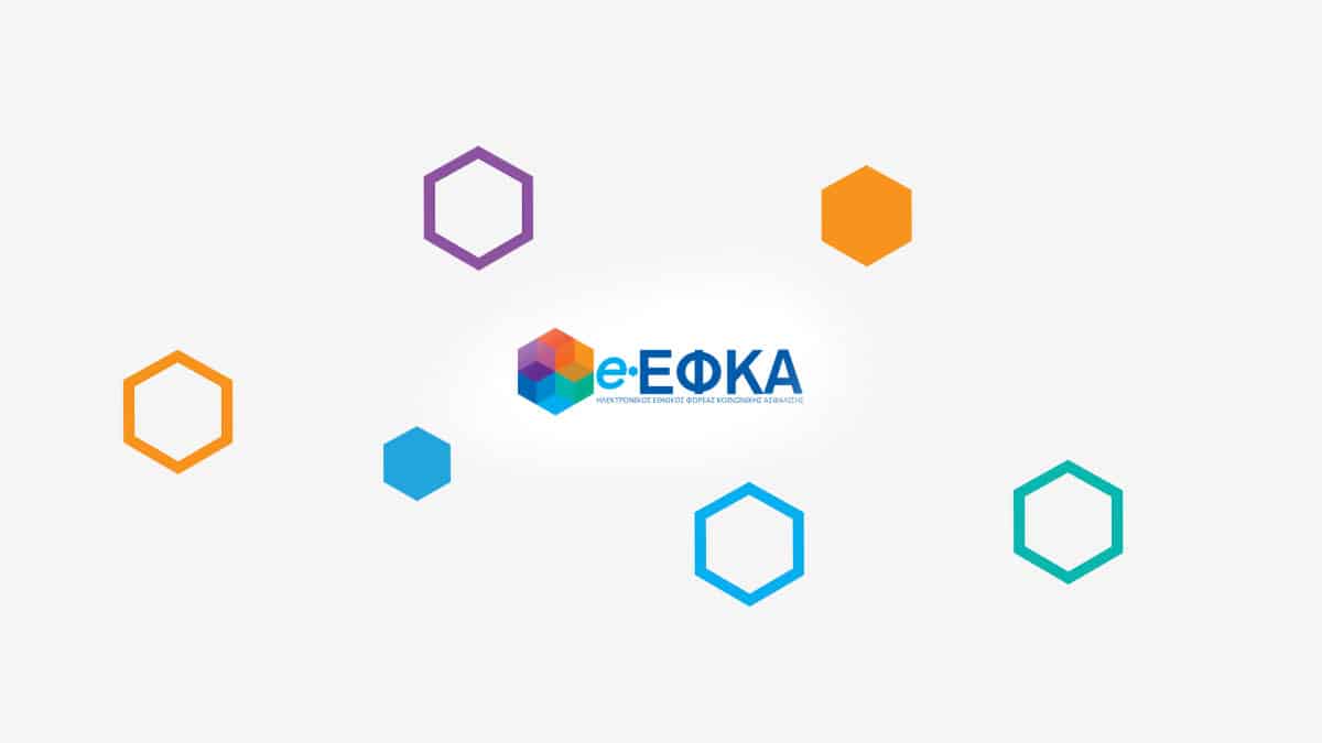 ΕΦΚΑ: Ηλεκτρονική υπηρεσία Απογραφής Νομικού Προσώπου στο Μητρώο ...
